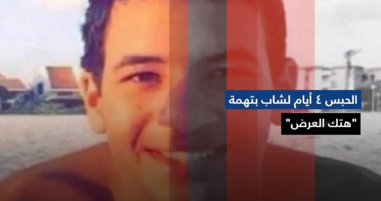 القصة الكاملة للمتحرش أحمد بسام ذكي - masr360