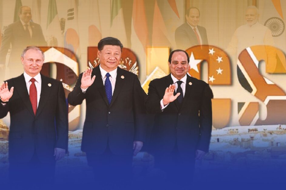 نحن والبريكس والعالم (3) - masr360